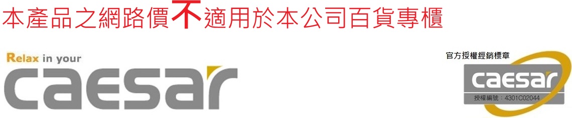 凱撒(CAESAR)沐浴龍頭(霧黑) S523CB | KOHLER章記衛廚(CBK)-衛浴廚具